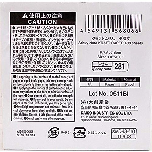 Daiso Sticky note kraft paper 400 sheets