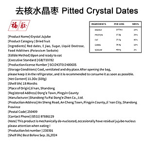 FU PAI E JIAO Jujube Pitted - Chinese Date Individually Wrapped, Non-GMO, Sweet Caramel Flavor, Natural Fruit Snacks 6.4oz