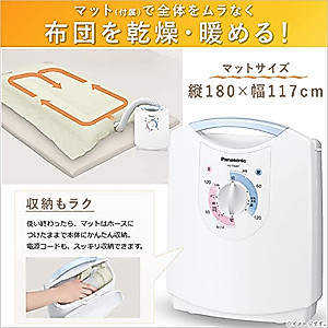 Panasonic futon dryer mat type Blue Silver FD-F06A7-A