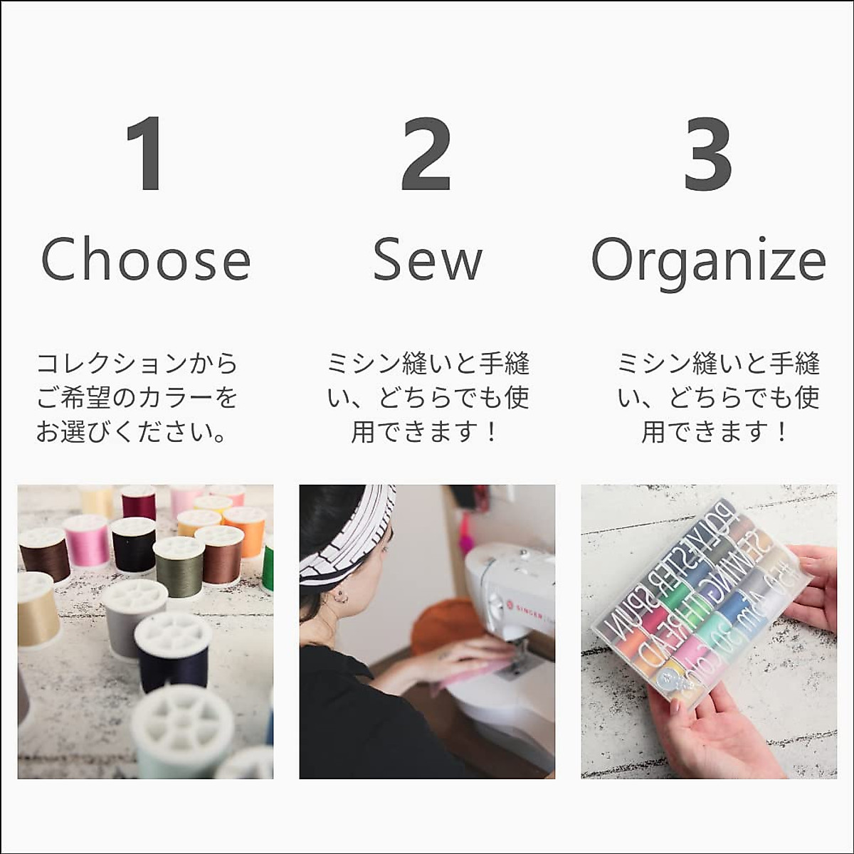 LEONIS 30 Color Set of Handy Polyester Sewing Threads 50 Yards/45 m Each[ 93011 ]