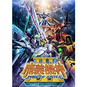 Super Robot Taisen Og Saga Masou Kishin III Pride of Justice