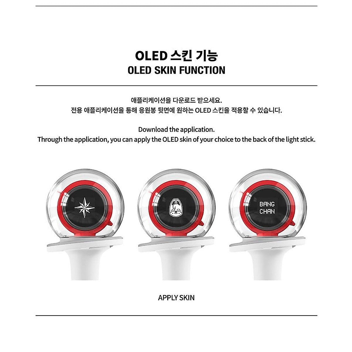 Stray Kids Official Light Stick - Signature Concert Tour Glow Stick Kpop Ver 2