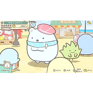 Sumikko Gurashi Atsumare! Sumikkotown - Switch Japanese Ver.