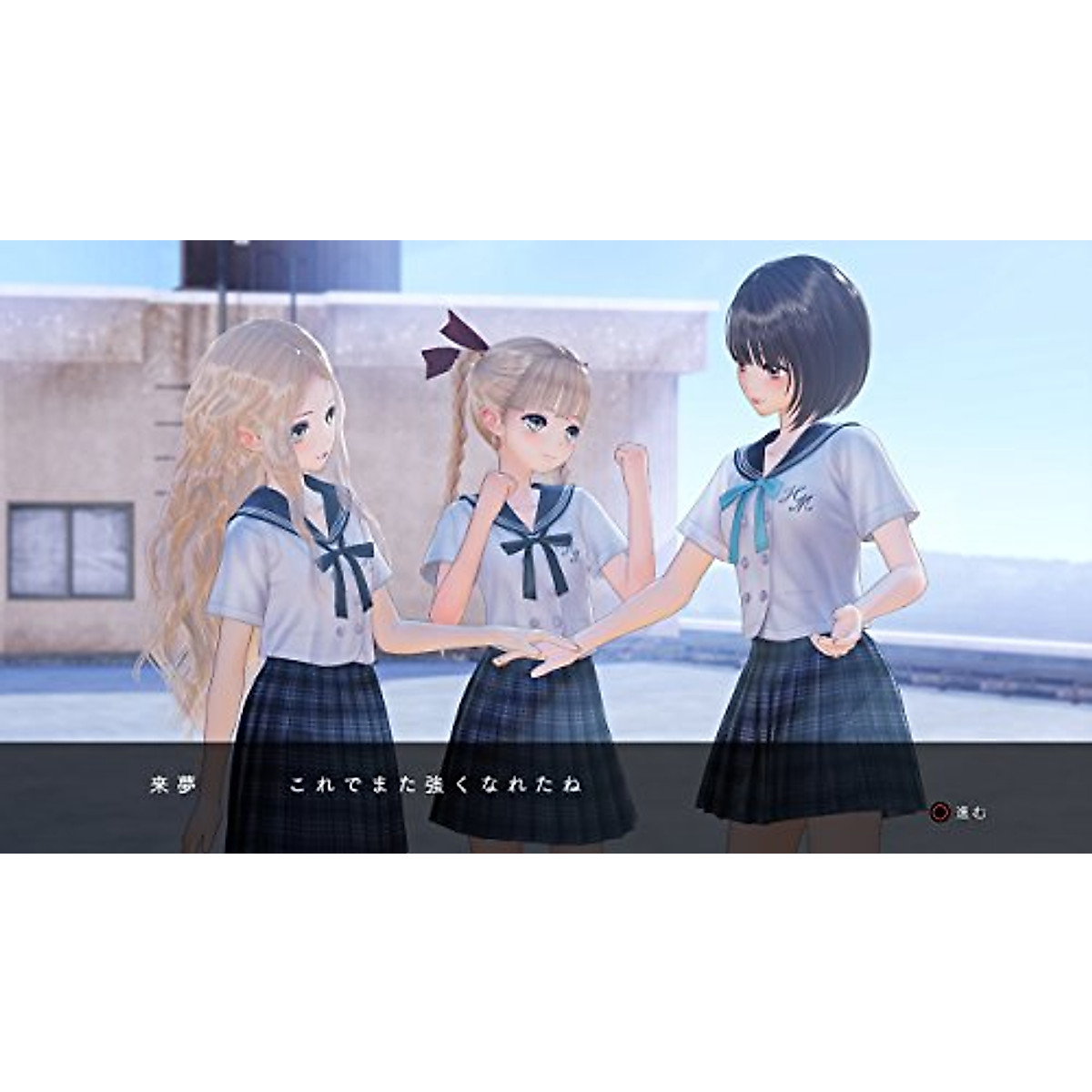 BLUE REFLECTION Maboroshi Ni Mau Shoujo no Ken- PS4