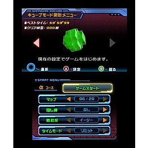 Shanghai 3D Cube [Japan Import]