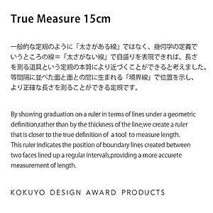 Kokuyo TZ-DARS15 Ruler True Ruler, 5.9 inches (15 cm), Stainless Steel