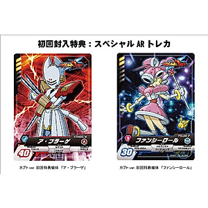 MEDAROT DUAL KABUTO Ver. [Japan Import]