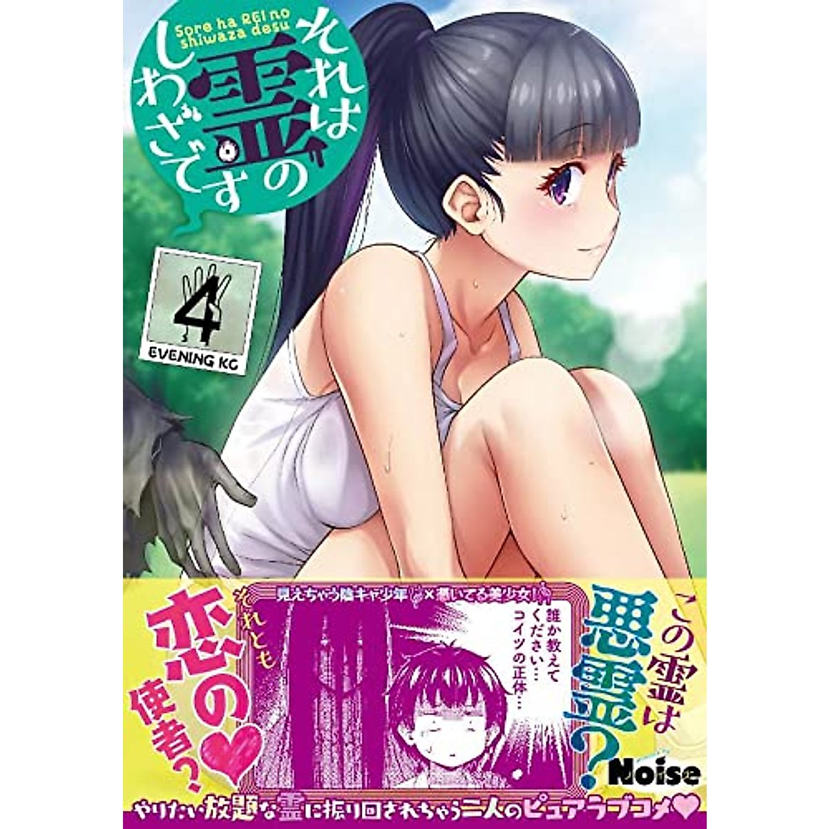 リスト(5) (アフタヌーンKC)