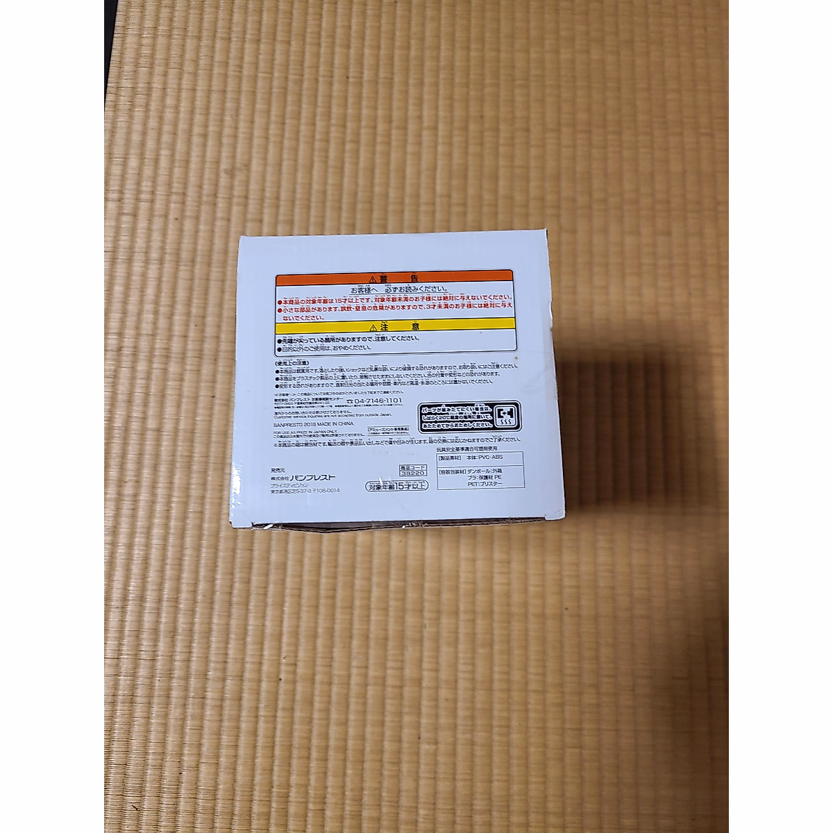 Banpresto Dragon Ball Z Grandista Resolution of Soldiers Son Goku Action Figure