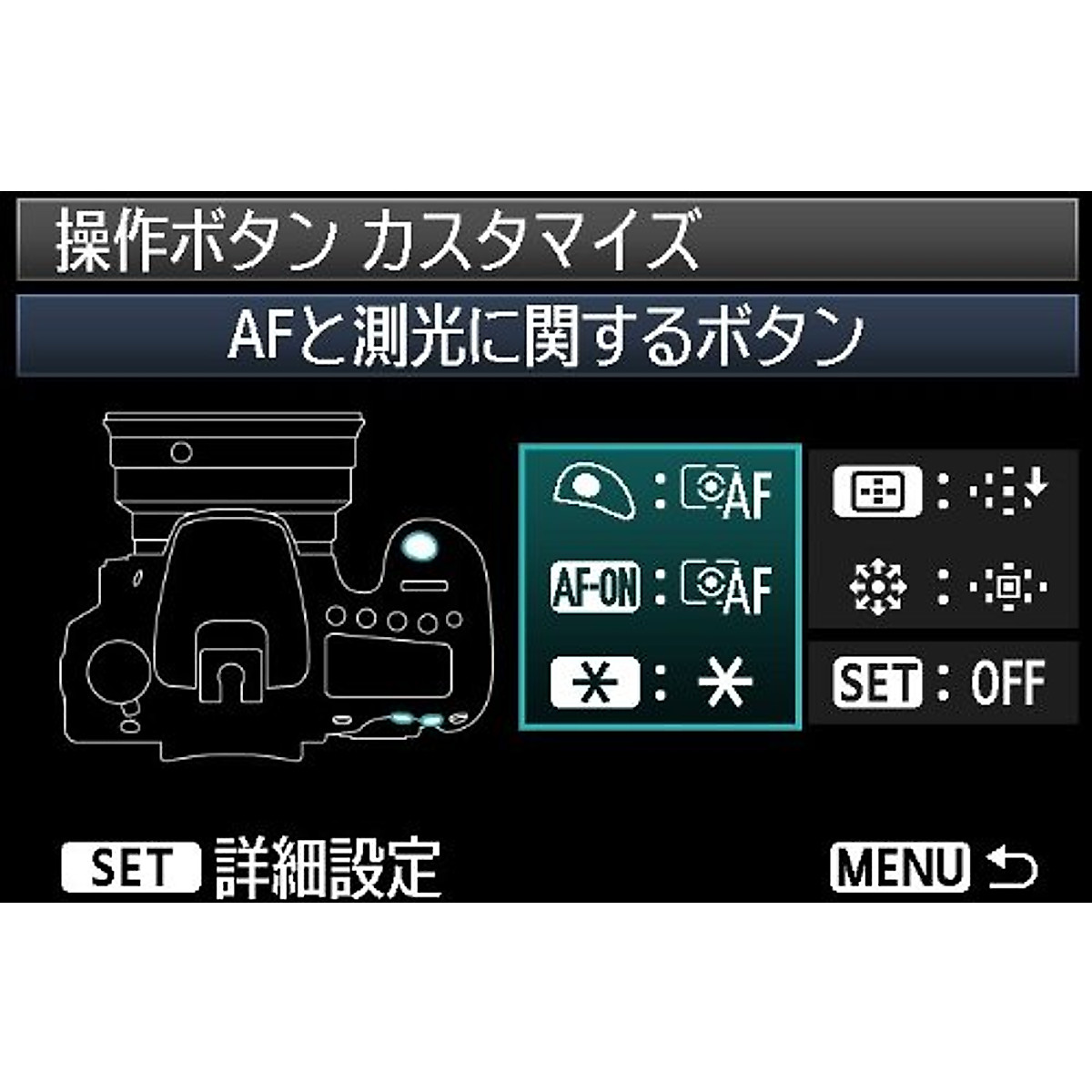 Canon EOS 60D 18 MP CMOS Digital SLR Camera (Body Only) - International Version