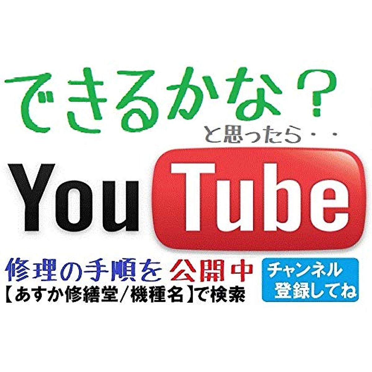 new3DS 専用スピーカーフレキシブルケーブル（リファービッシュ品）