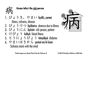 Japanese Kanji Flash Cards Kit Volume 2: Kanji 201-400: JLPT Intermediate Level: Learn 200 Japanese Characters with Native Speaker Online Audio, Sample Sentences & Compound Words