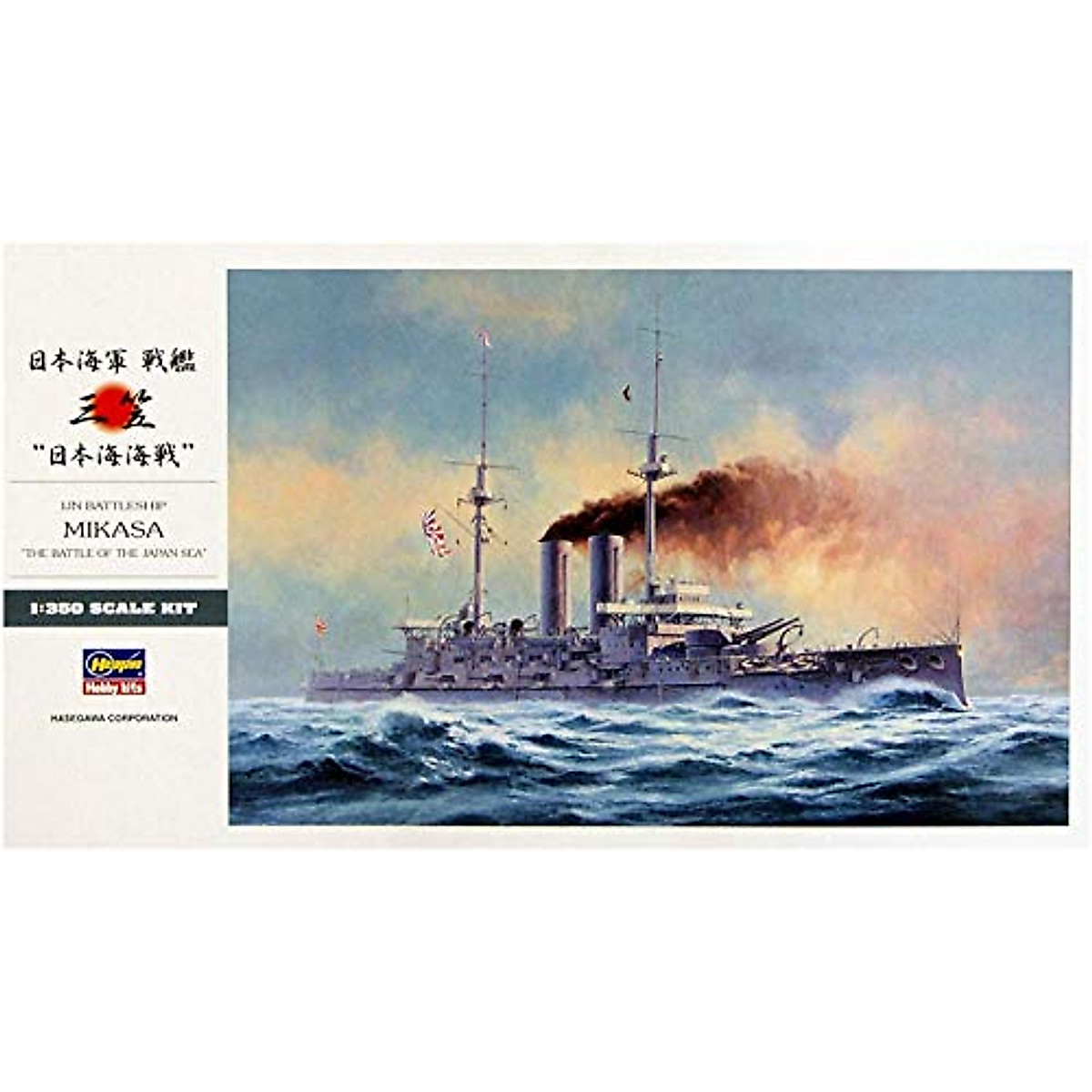 Hasegawa Z21 1/350 Japanese Navy Battleship Mikasa Japanese Sea War Plastic Model