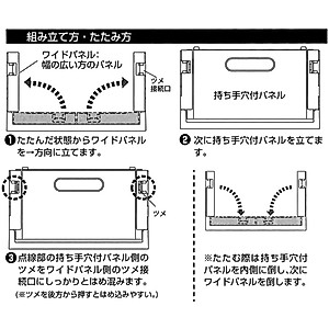 Skater CTO2-A Storage Box, Foldable, Storage Container Box, M, Pokemon, Pokémon