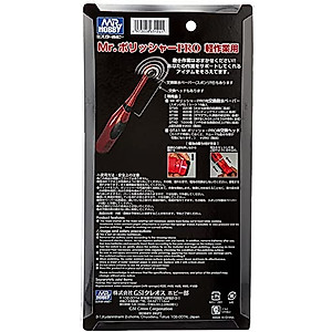 GT07 Mr. Polisher Pro, GSI Mr. Hobby