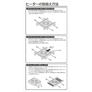 Metro (METRO) kotatsu Replacement heater U-shaped quartz tube MSU-501H (K)