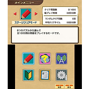 Nikoli no Sudoku 3D: 8-tsu no Puzzle de 1000-mon [Japan Import]