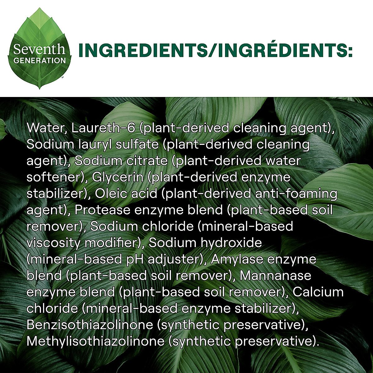 Seventh Generation Concentrated Laundry Detergent, Free and Clear Unscented, 66 loads, 50 Fl Oz (Packaging May Vary)