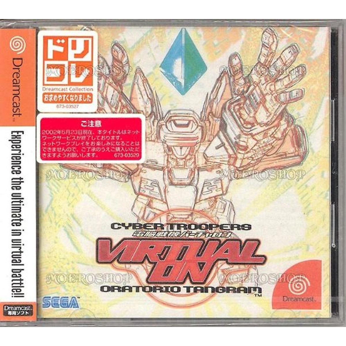 Cyber Troopers Virtual-On Oratorio Tangram [Japan Import]