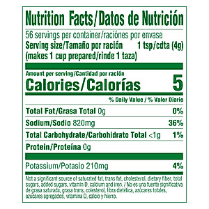 Chicken Flavor Granulated Bouillon, Caldo Con Sabor De Pollo, 7.9 oz, 1 BOTTLE