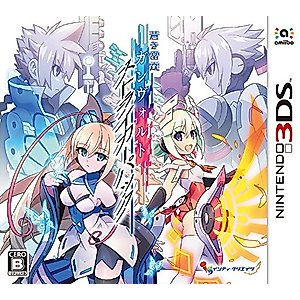 Armed Blue Gunvolt Striker Pack 3DS Import Japan