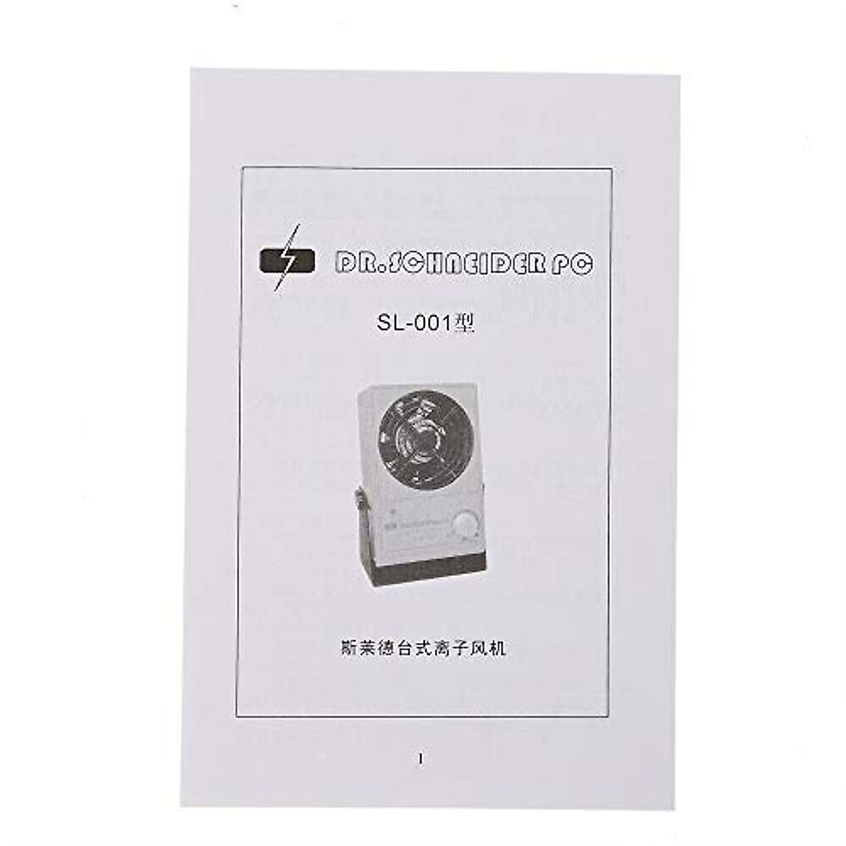 Ionizing Air Blower Fan Ion Anti-Static Elimination Ionizer Commercial Machine Eliminator 45~110CFM 0.25A 3kg 110V/60Hz