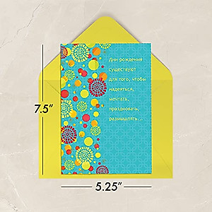 Designer Greetings Russian Language Happy Birthday Cards, Multi-Color Floral and Polka Dot Design (Pack of 6 Cards with Yellow Envelopes/Пакет из 6 карт с)