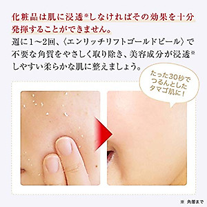 Dr. Ci:Labo Enrich-Lift Gold Peel 5.11oz, 145g