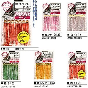 Marufuji M-115 Aftermarket Bait, Green (#5)