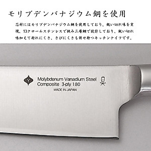 Sori Yanagi bread knife 21cm