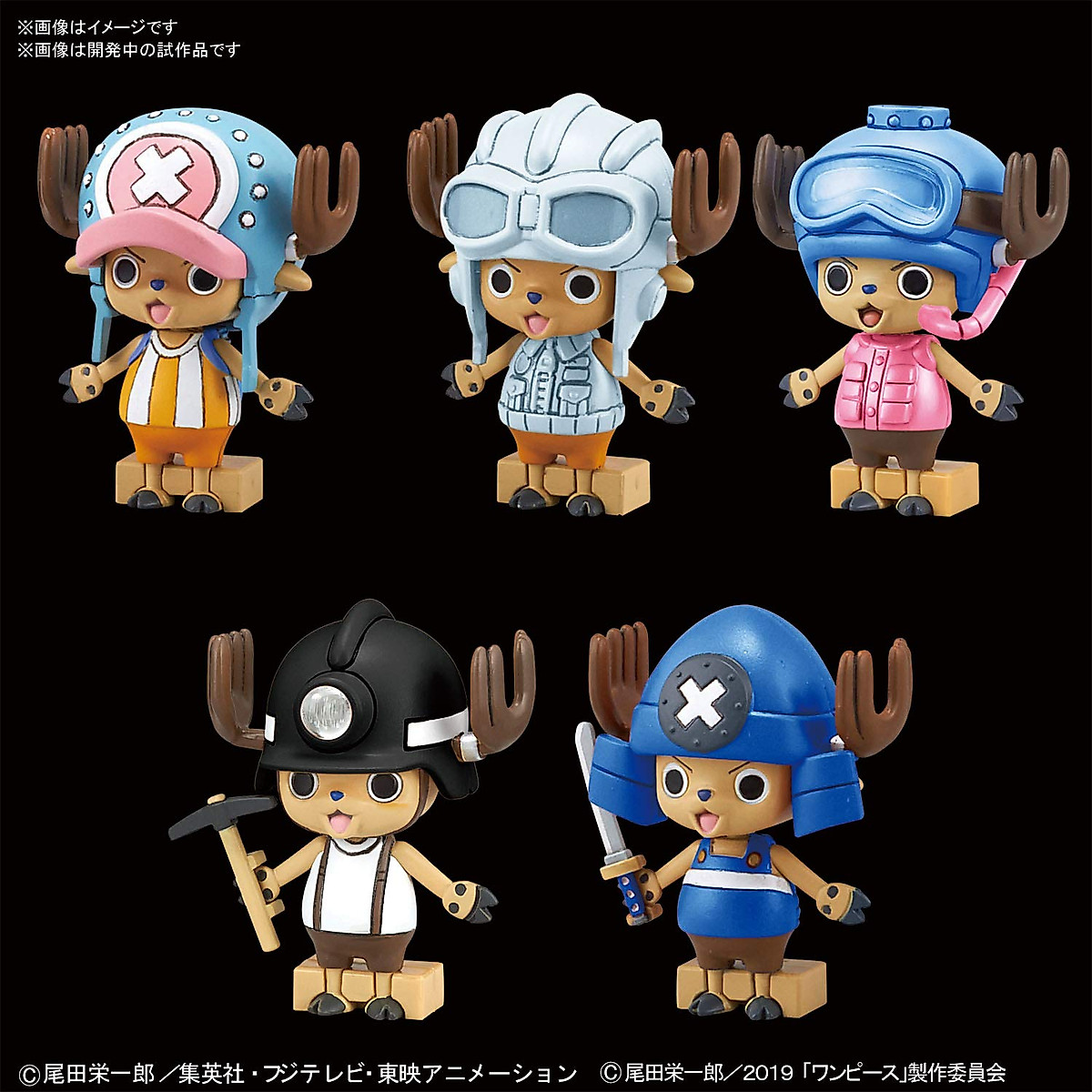 Bandai Spirits Hobby Chopper Robo (TV Animation 20th Anniversary Onepiece Stampede Color Ver. Set) Onepiece, Multi