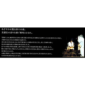 Kai Seki Magoroku Kinju ST Japanese Deba Knife 150mm (AK-1101)