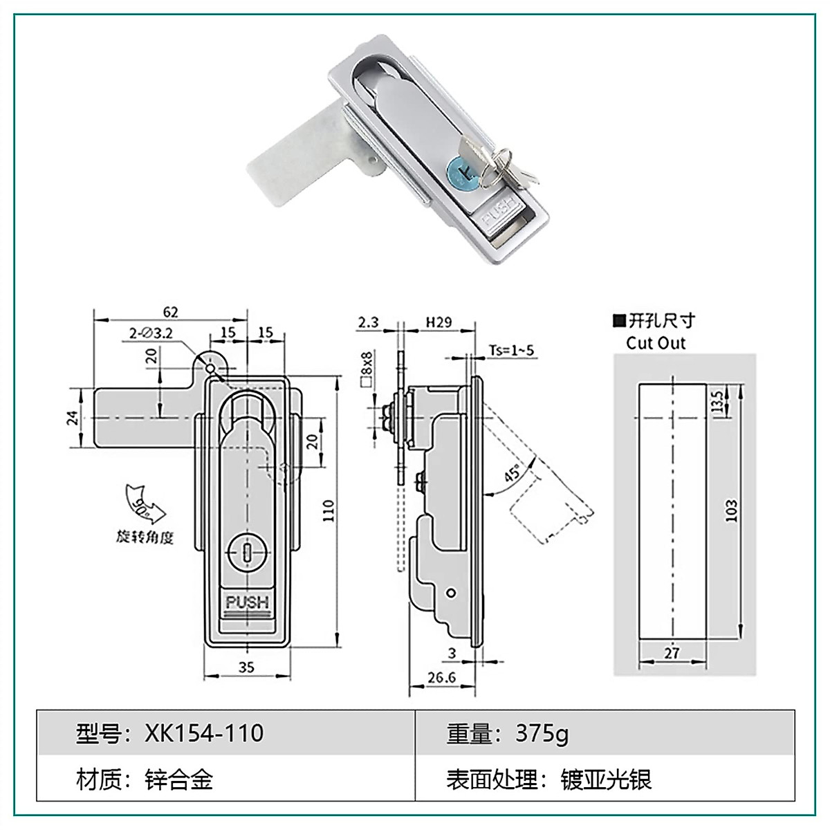 KENID Electric Cabinet Panel Cam Lock Push Type Pop Up Door Lock Matt Silver Hardware 1Pcs (Color : L110mm)