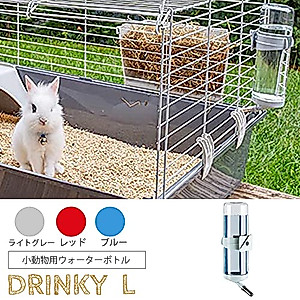 Ferplast Water Bottle Clip Fitting: Drinky 600cl L183 - Random Colors