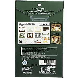 ensky My Neighbor Totoro in a A Mysterious Encounter with Totoro, Paper Theater (PT-047) - Official Studio Ghibli Merchandise