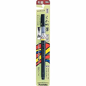 Kuretake Brush Pen (No.22), for lettering, calligraphy, illustration, art, writing, sketching, outlining, AP-Certified, Made in Japan