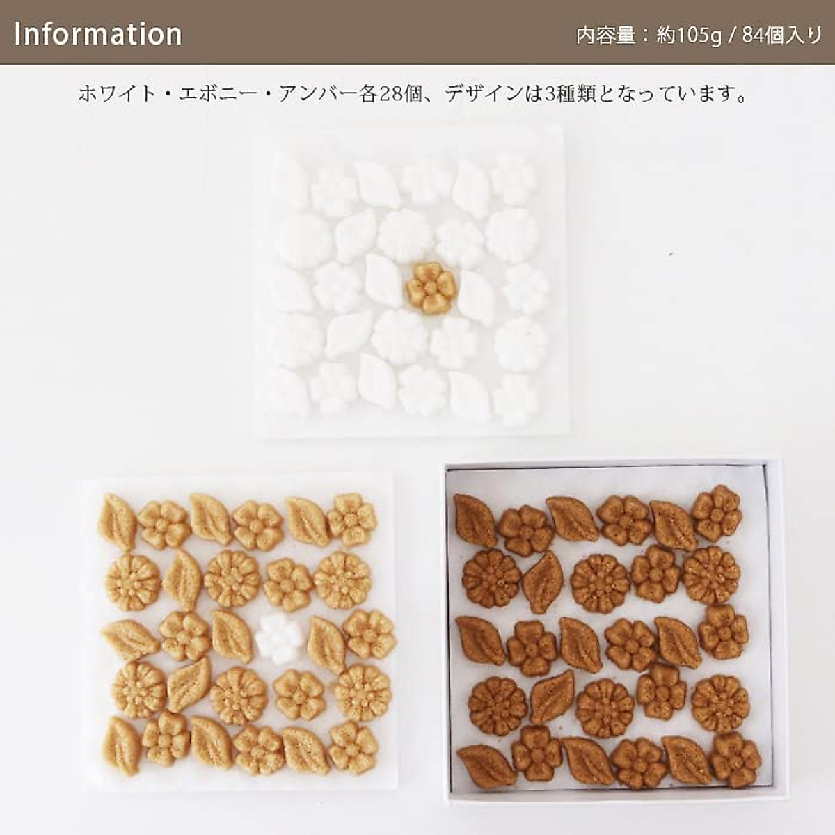 Canasuc Paris, Bouquet de Sucre, Pur Sucre de Canne, Assorted 84 MINI Molded Floral Sugars, Imported