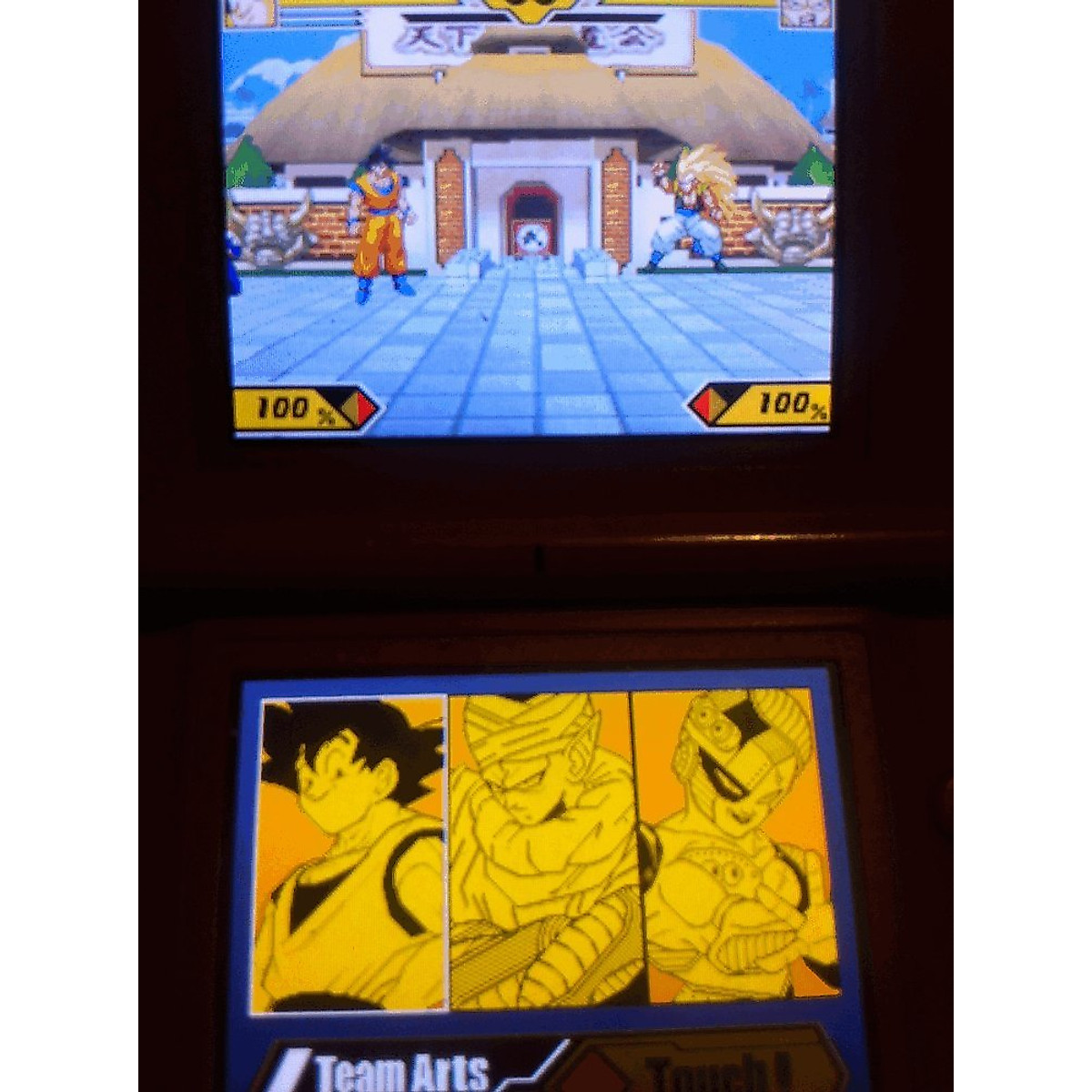 DragonBall Z Supersonic Warriors 2 - Nintendo DS