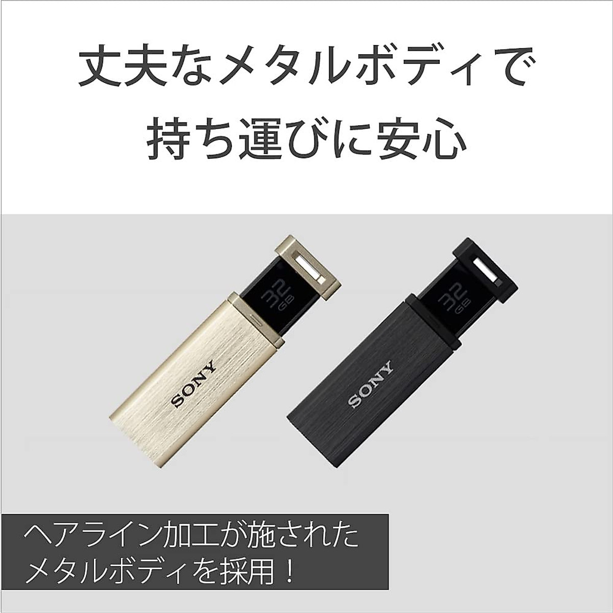 Sony 64GB MicroVault Q-Series USB Flash Drive (USM64GQX/B)