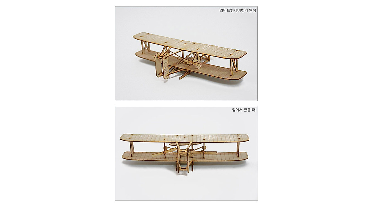 Desktop Wooden Model Kit Wright Flyer for Hobbyists | YOUNGMODELER