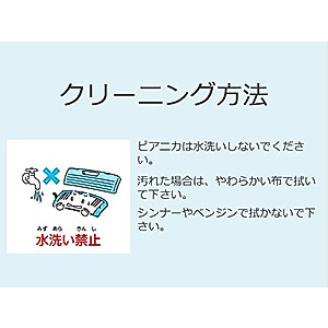 Yamaha Pianica Keyboard Harmonica, 32 Keys, Blue, P-32E, For Children's Convenience, Comes with Plastic Hard Case with Matching Color 1) Blue