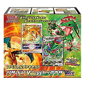 Pokemon Card Game Sword & Shield Special Deck Set Charizard VSTAR vs Rayquaza VMAX