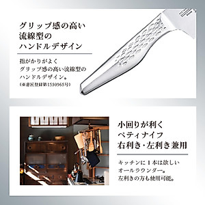 kaigroup A shell seal Seki Magoroku six kitchen knives (Pettina, 120㎜) (AB-5163)