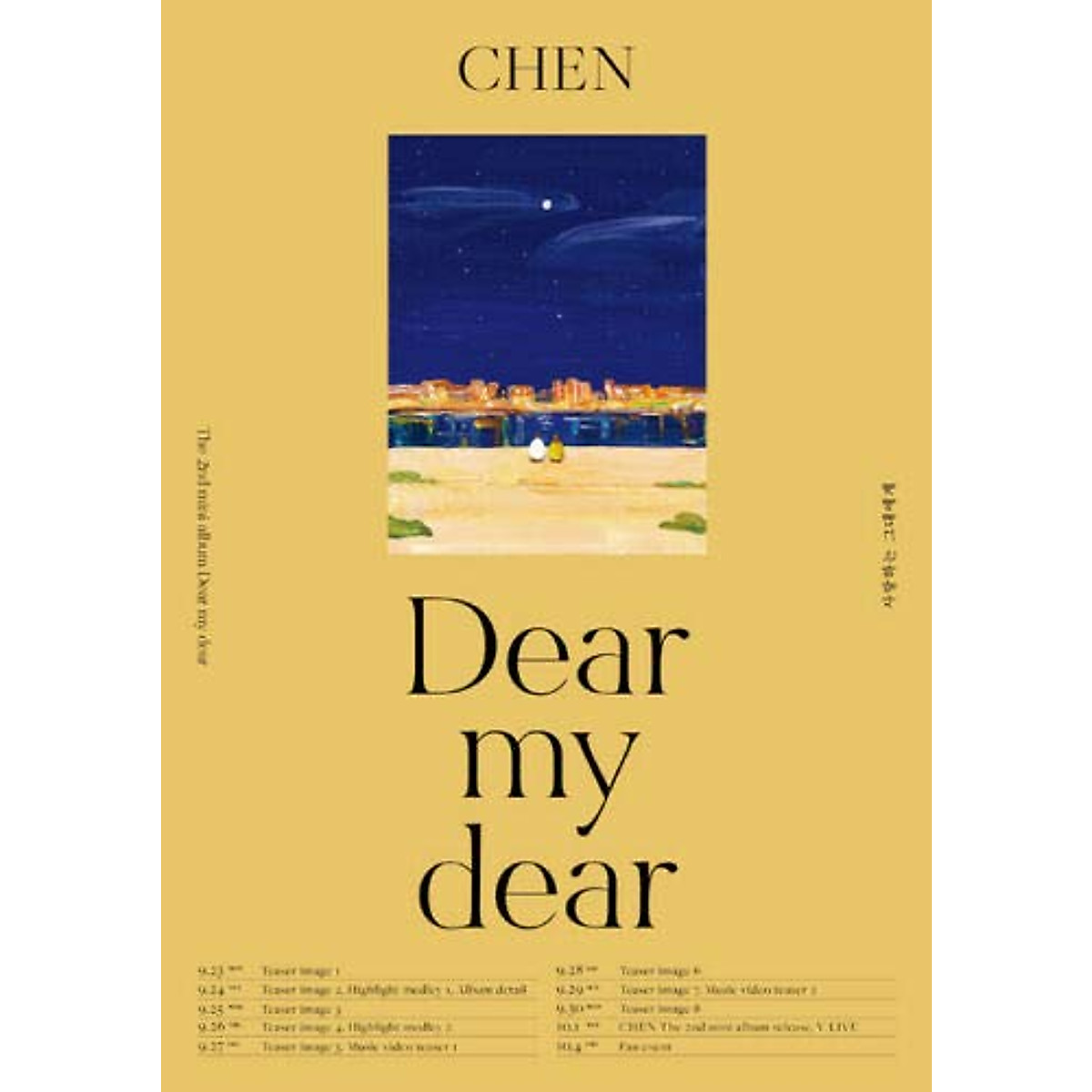 EXO Chen 'Dear My Dear' 2nd Mini Album Dear Version CD+104p Booklet+1p Letter+1p PhotoCard+Message PhotoCard SET+Tracking Kpop Sealed