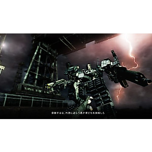 Armored Core V Region Free