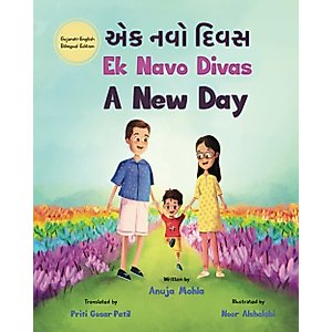 Ek Navo Divas: A New Day - A Gujarati English Bilingual Picture Book For Children To Develop Conversational Language Skills