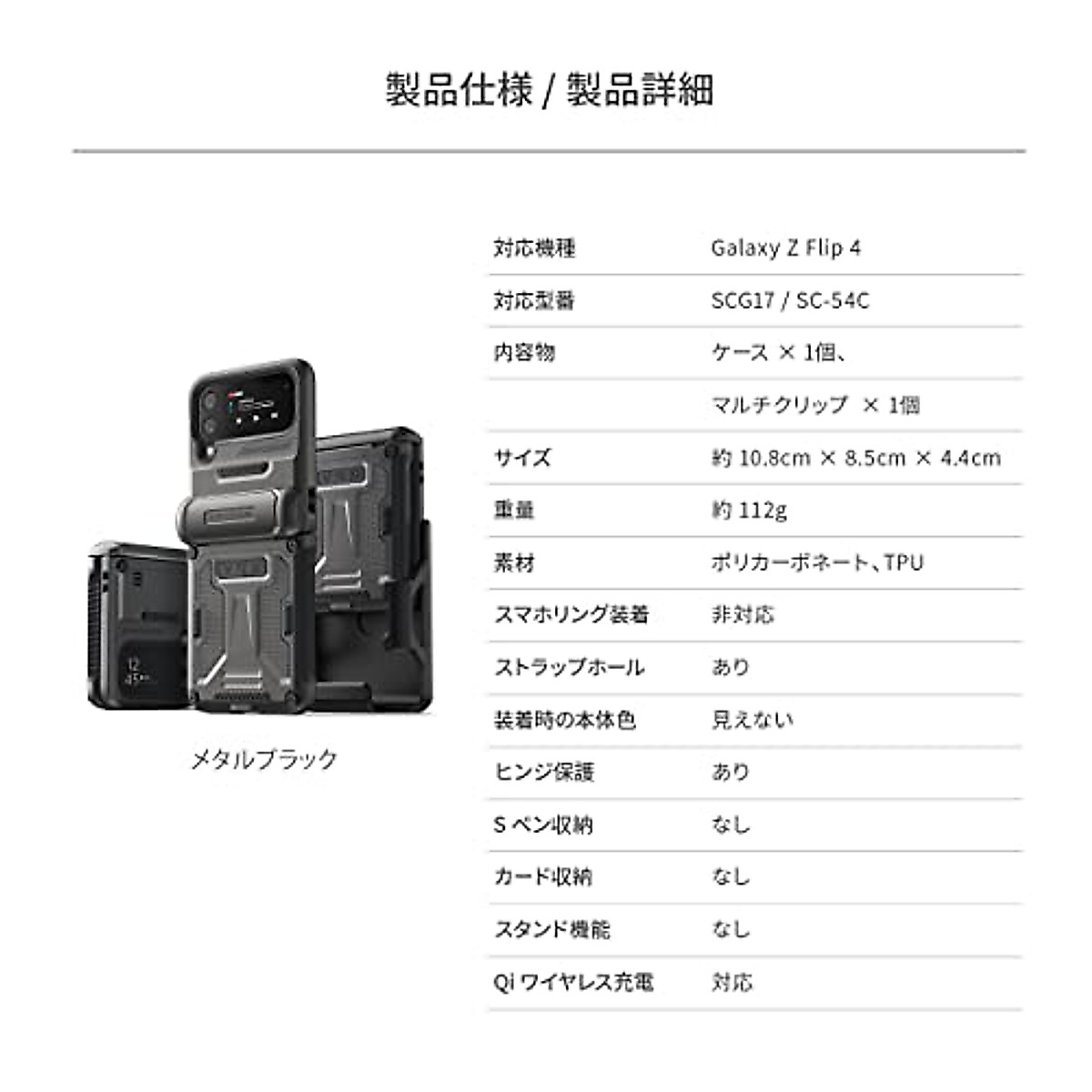 VRS DESIGN Terra Guard Active for Galaxy Z Flip 4 5G (2022), Premium Durable Semi-Auto Hinge Protective Case with Multi-Clip