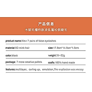 HBZGTLAD 7Pairs 3d Mink Dramatic Volume Lashes Bulk Faux Thick Long Wispy Natural Mink Lashes Pack Short Wholesales Natural False lashes (JO06)