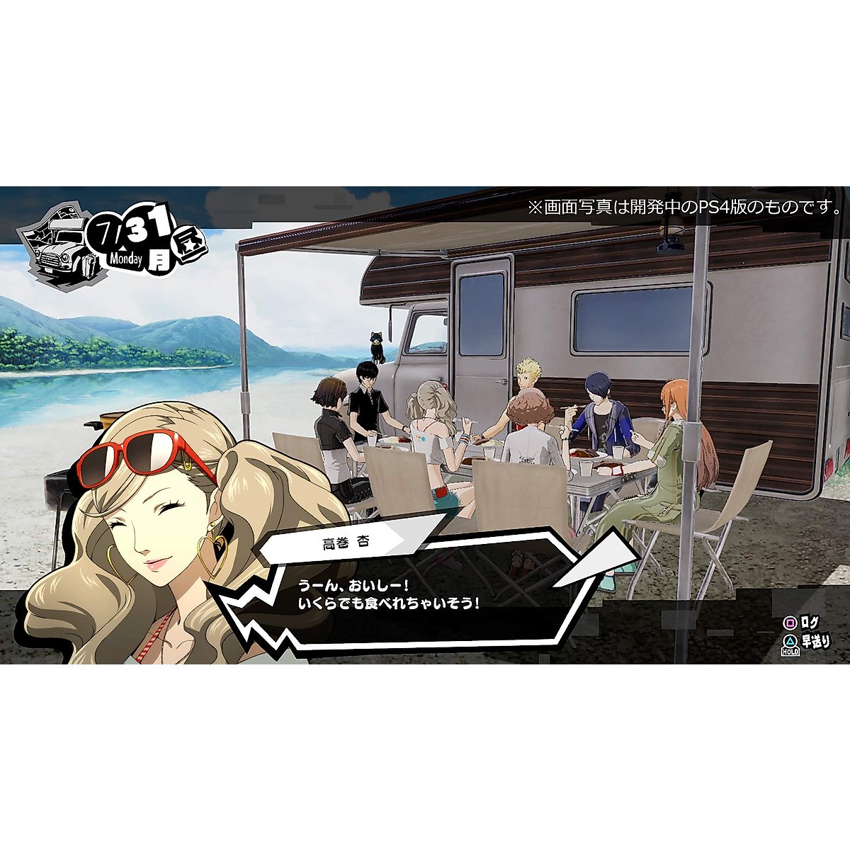 ペルソナ5 スクランブル ザ ファントム ストライカーズ 【先着購入特典】DLC「ペルソナシリーズバトルBGMセット」 同梱 & 【Amazon.co.jp限定】アイテム未定 付 - PS4