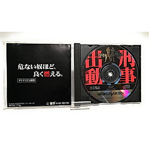 Dynamite Deka [Japan Import]